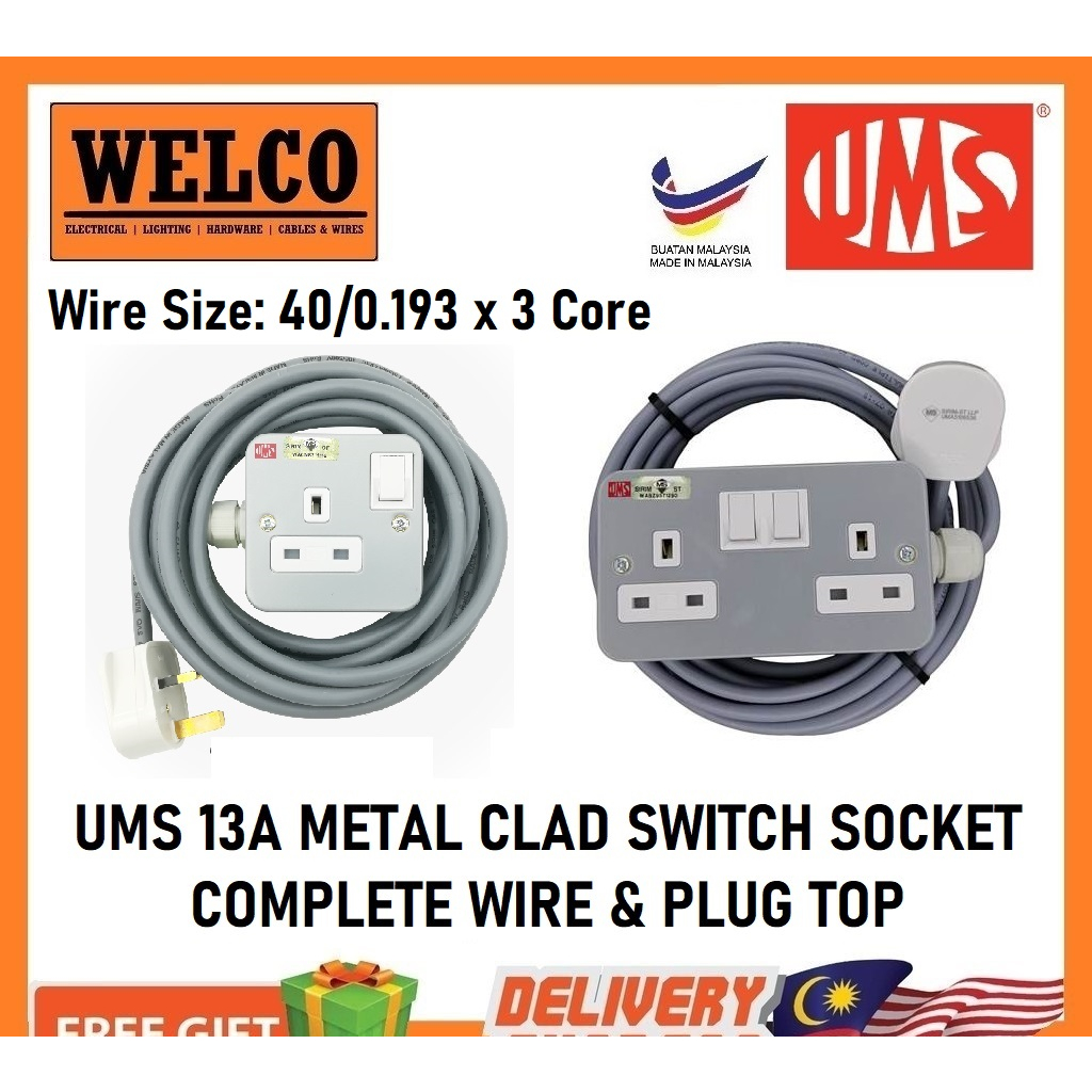 UMS 13A METAL CLAD SWITCH SOCKET OUTLET WITH WIRE 40/0.193 x 3 Core ...