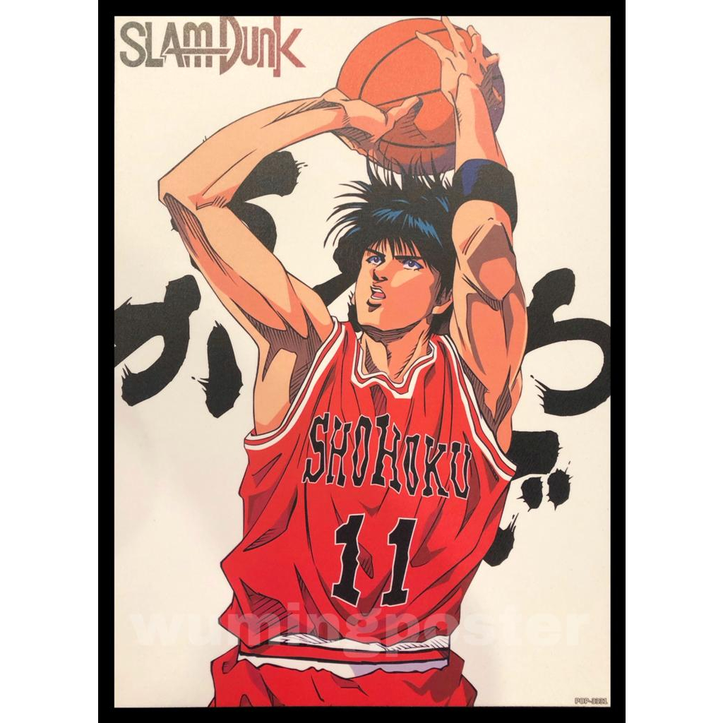 Animation Slamdunk Rukawa Kaede Character Poster small framed with ...