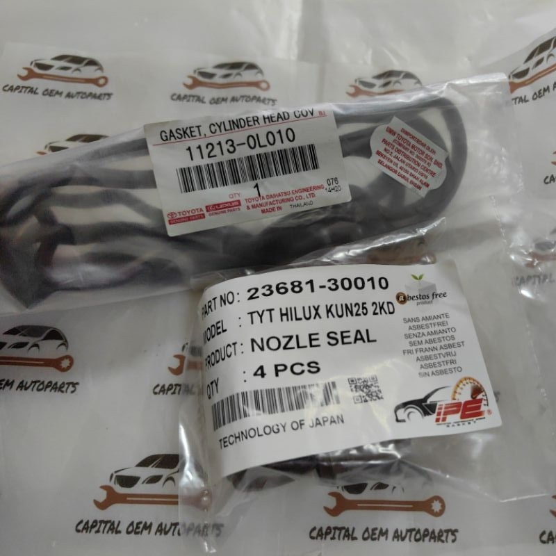 11213-0L010 PLUG SEAL TOYOTA HILUX KUN25 KUN26 HIACE KDH200 23682-0L010 ...