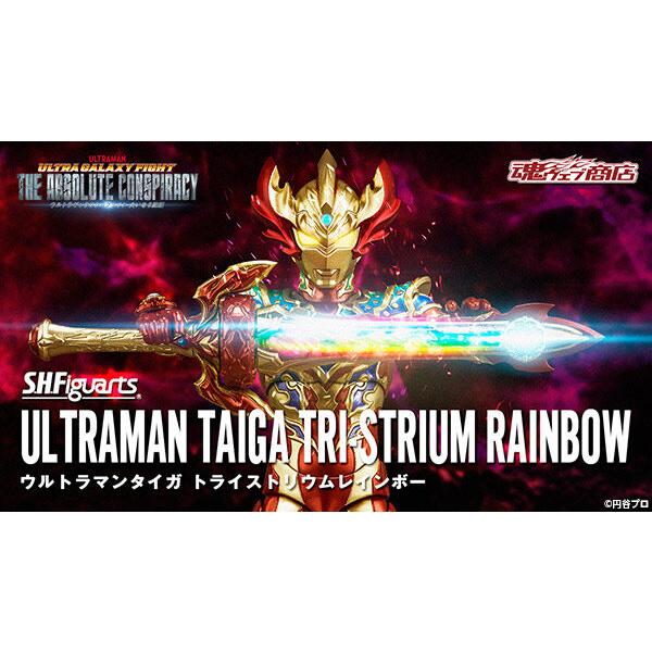 SALE Bandai SHF S.H.Figuarts Ultraman Taiga Tri-Strium Rainbow Tamashii ...