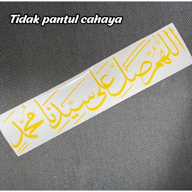 Sticker Selawat utk cermin kereta | Shopee Malaysia