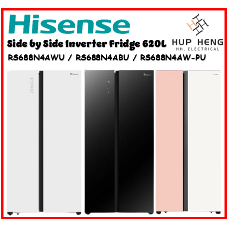 Hisense Side by Side Inverter Fridge RS688N4AWU / RS688N4ABU ...