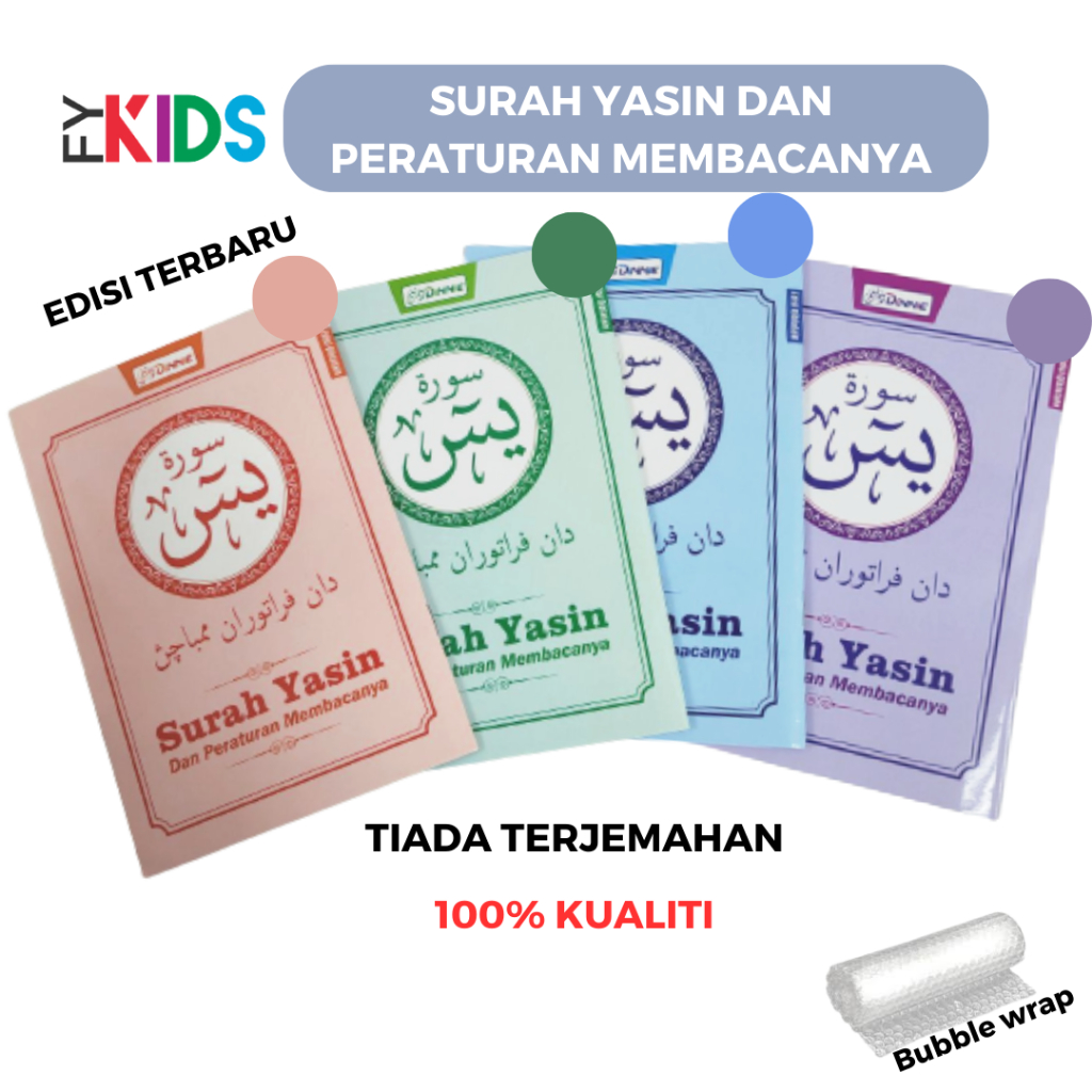 Yasin-SURAH YASIN DAN PERATURAN MEMBACANYA EDISI QIBLATAIN-Yasin Waqaf ...