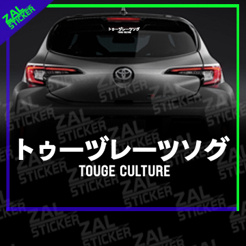 * STICKER KERETA TOUGE CULTURE JDM MYVI AXIA ALZA BEZZA EXORA PERSONA ...