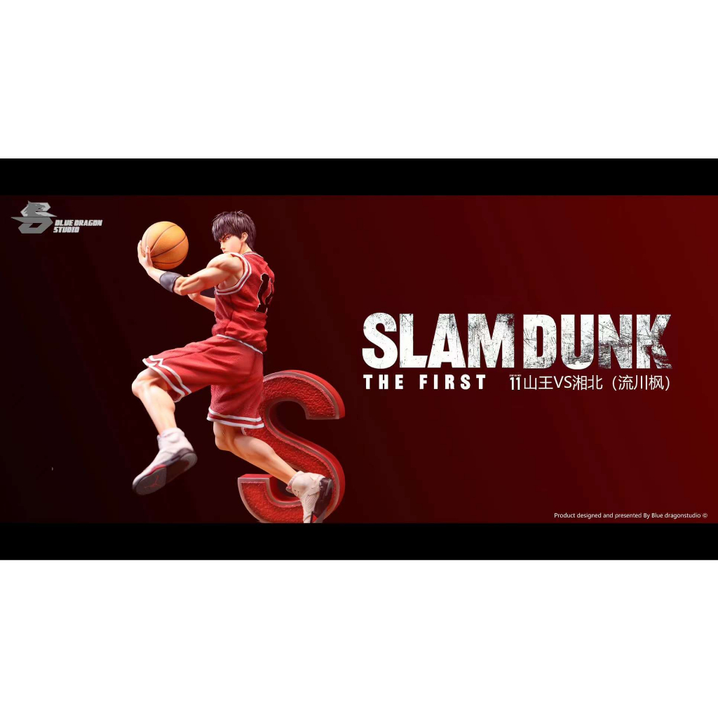 Blue Dragon Studio - Slam Dunk Series 002 - Rukawa Kaede Resin Statue ...