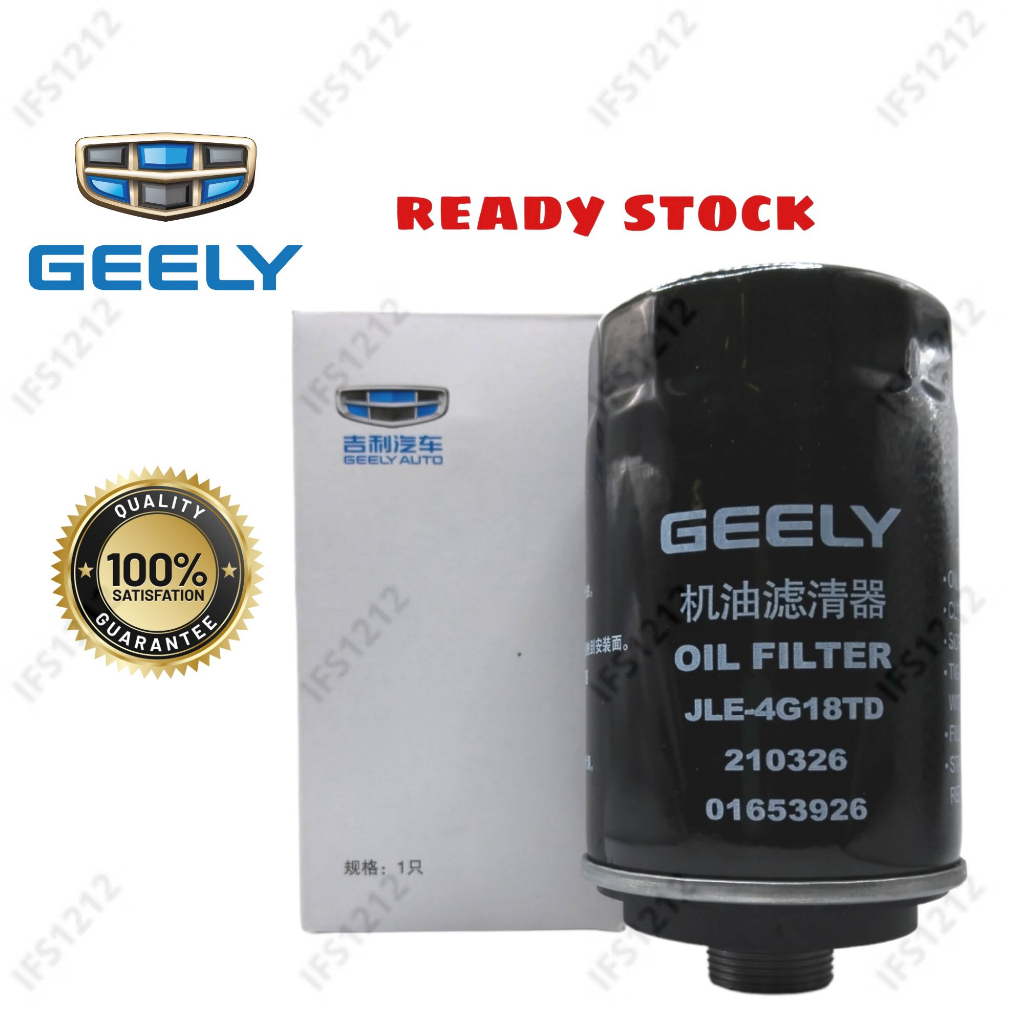 🇲🇾READY STOCK🔥 1056004100 PROTON GEELY OIL FILTER FOR PROTON X70 JLE ...