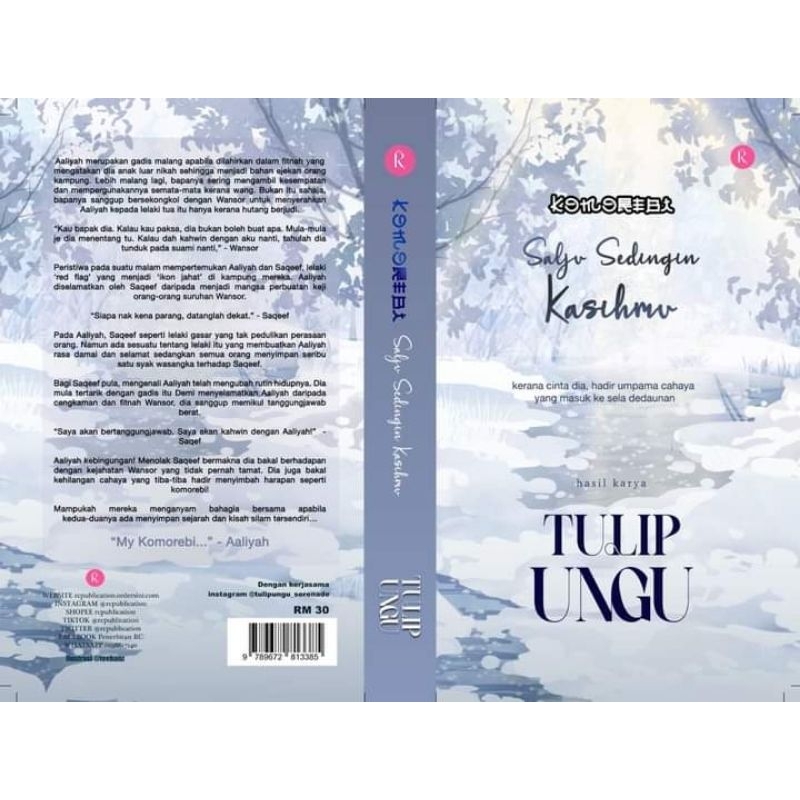 NEW NOVEL - KOMOREBI SALJU SEDINGIN KASIHMU || TULIP UNGU | Shopee Malaysia