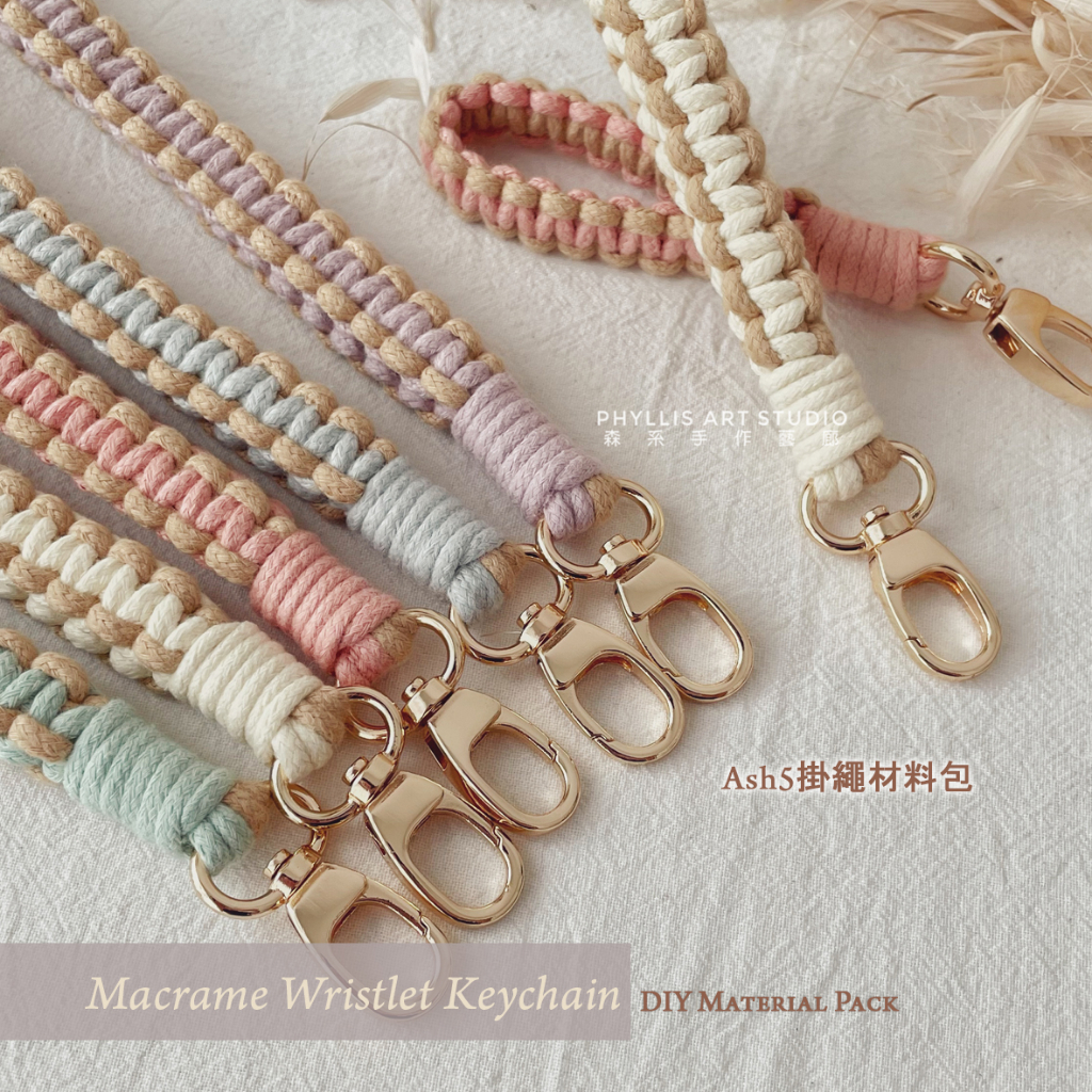 DIY | Macrame Wristlet Keychain DIY Material Pack | Ash5手机挂绳材料包 | 手作材料 | Shopee Malaysia