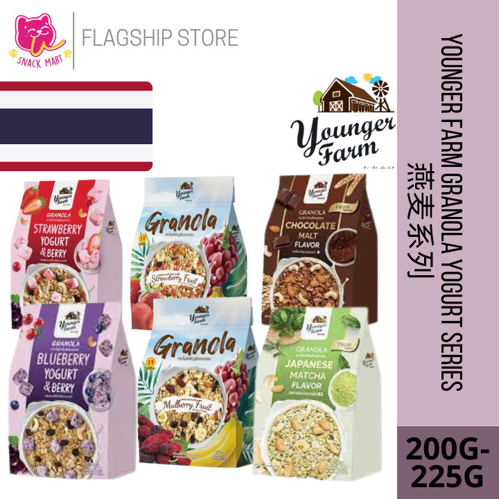 Younger Farm Granola Yogurt Series Chocolate Malt/ Matcha/ Strawberry ...