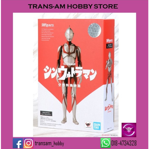 [Ready Stock] Bandai SHF S.H.Figuarts Shin Ultraman (Reissue Ver ...