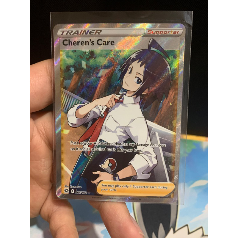 Pokemon Tcg - Pokemon full art Trainers cheren Katy roseanne Milo jacq ...