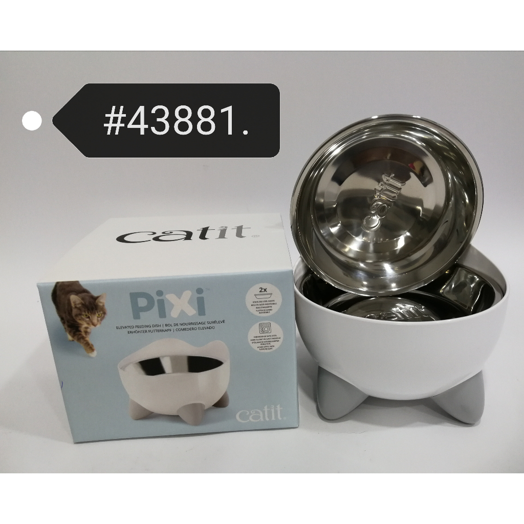43881 CatIt Pixi Elevated Feeding Dish Cat Food Bowl Bekas Makanan ...