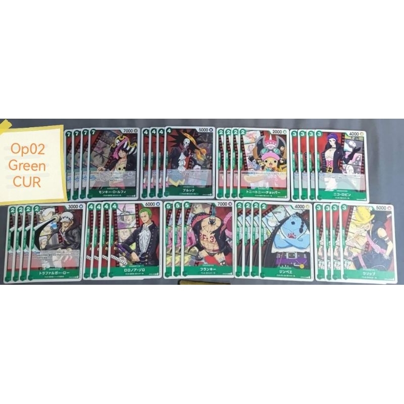One Piece Card Game Op02 Green Film CUR set | Shopee Malaysia