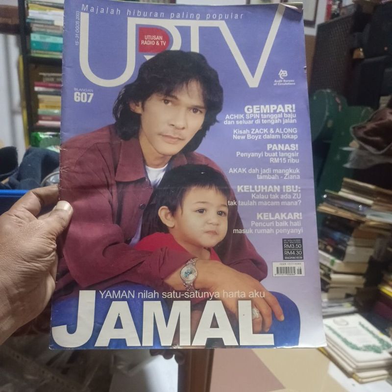 Majalah Hiburan URTV Preloved Good Condition Part 3 | Shopee Malaysia