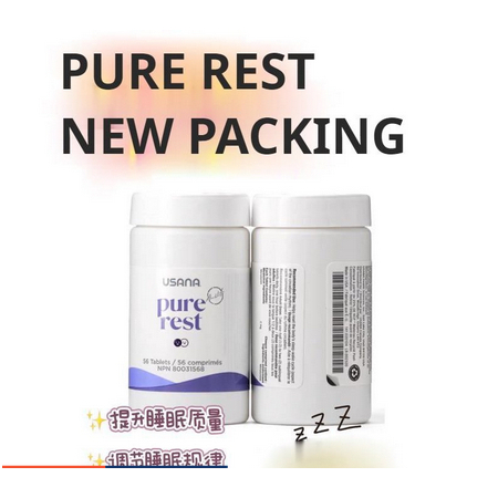 ORIGINAL USANA PURE REST USANA SUPPLEMENT EXP 2026 安睡宝 New packaging ...