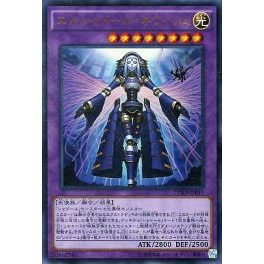 YUGIOH QCAC-JP055 DUEA-JP049 El Shaddoll Construct | Shopee Malaysia