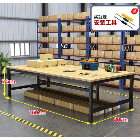 Workbench, double-layer factory table, cutting table, warehouse ...