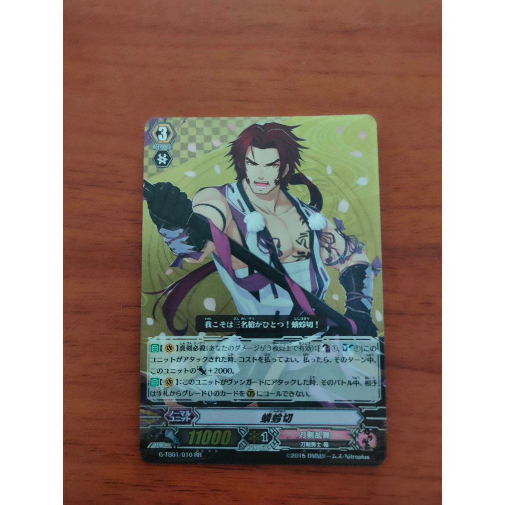 G-TB01/010 TONBOKIRI | Shopee Malaysia