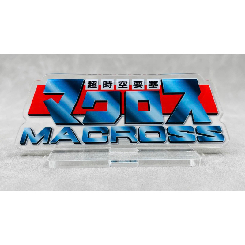 MACROSS - 12cm Display Acrylic Logo 5mm quality board | Shopee Malaysia