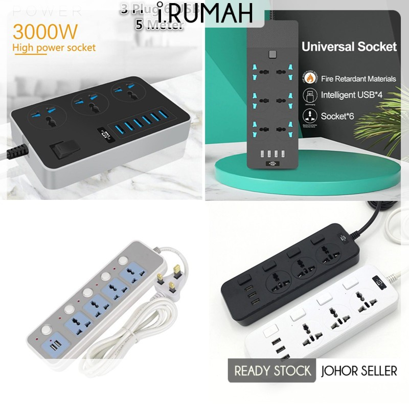 【i.Rumah】5Meter ExtraLong Extension Wire Malaysia standard 3/4/6 ...