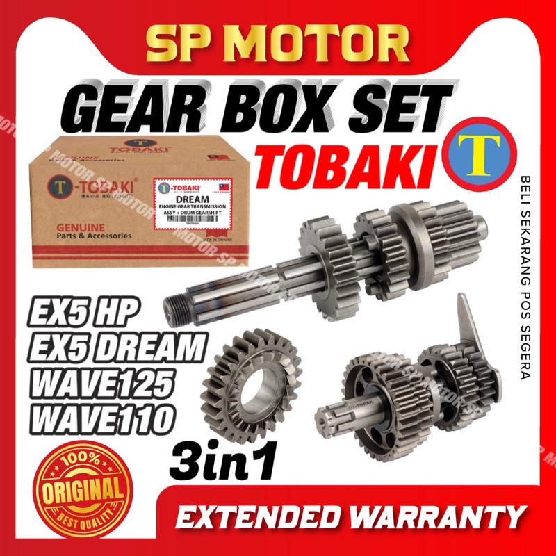 EX5 HIGH POWER / EX5 DREAM WAVE125 FUTURE 125 WAVE110 GEAR BOX STANDARD ...