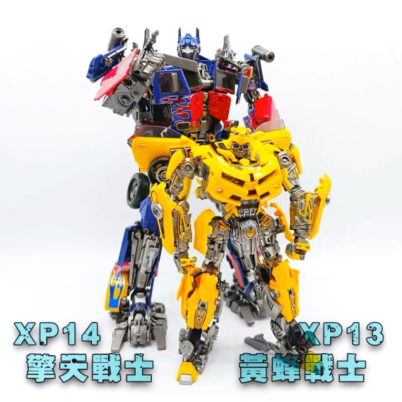 Transformers XP14 Optimus Prime & XP13 Bumblebee Oversized Action ...
