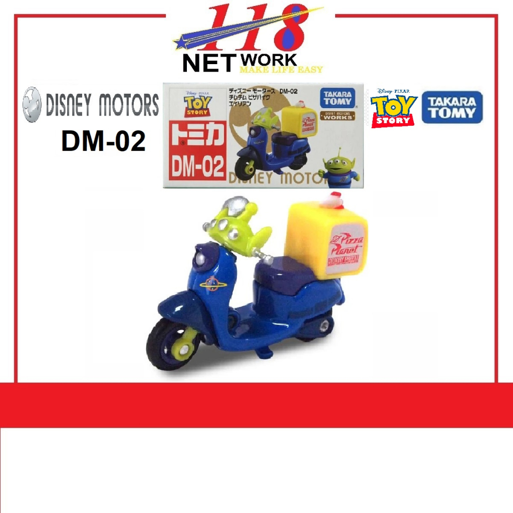 TAKARA TOMY TOMICA Disney Motors Chim Chim Pizza Bike Alien Die Cast Car Models | Shopee Malaysia