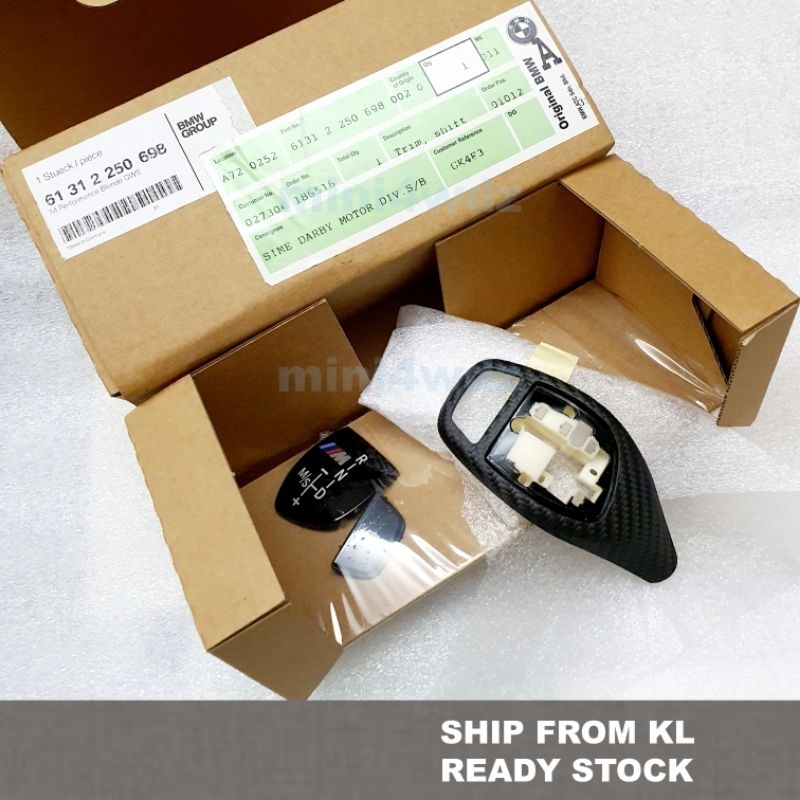 Original BMW M Performance Carbon Gear Selector Cover Set (F20 F30 F32 ...