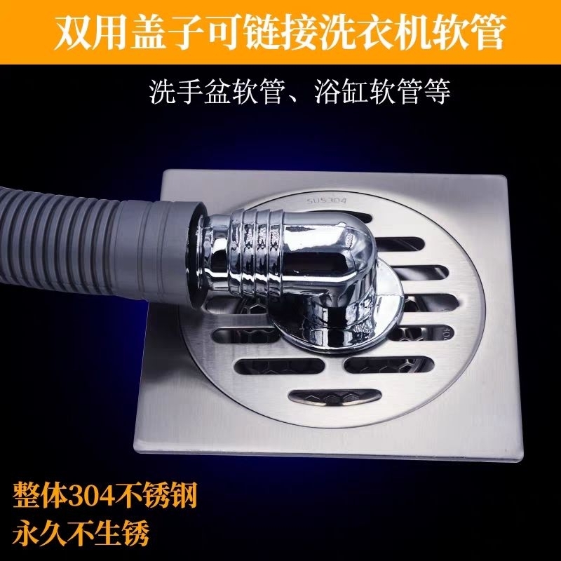 6 Inch 15cm Stainless Steel Floor Trap Grating Trap Upgraded Circular ...