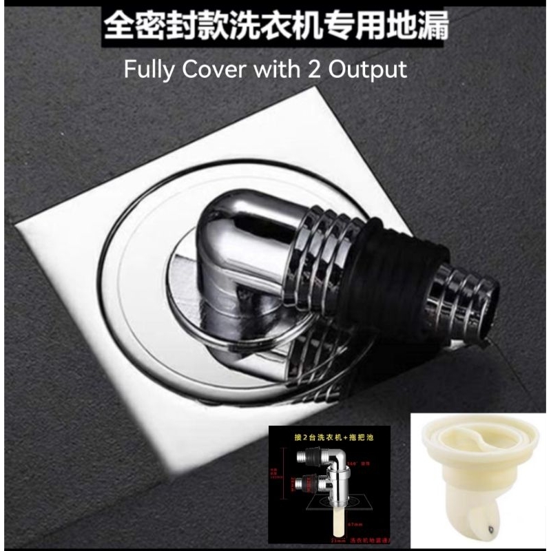 Stainless Steel Anti Leak Pest Control Washing Machine Drain Hose Pole Trap Adaptor Penutup ...