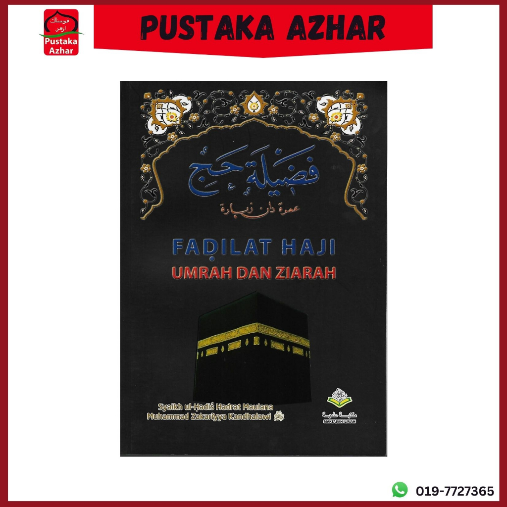Fadilat Haji Umrah dan Ziarah - Syaikh ul-Hadis' Hadrat Maulana ...