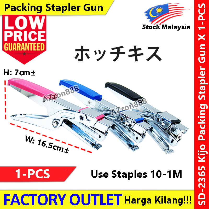 SD-2365 KIJO No10 Packing Stapler Gun Heavy Duty Stapler #HP-10 / Plier ...