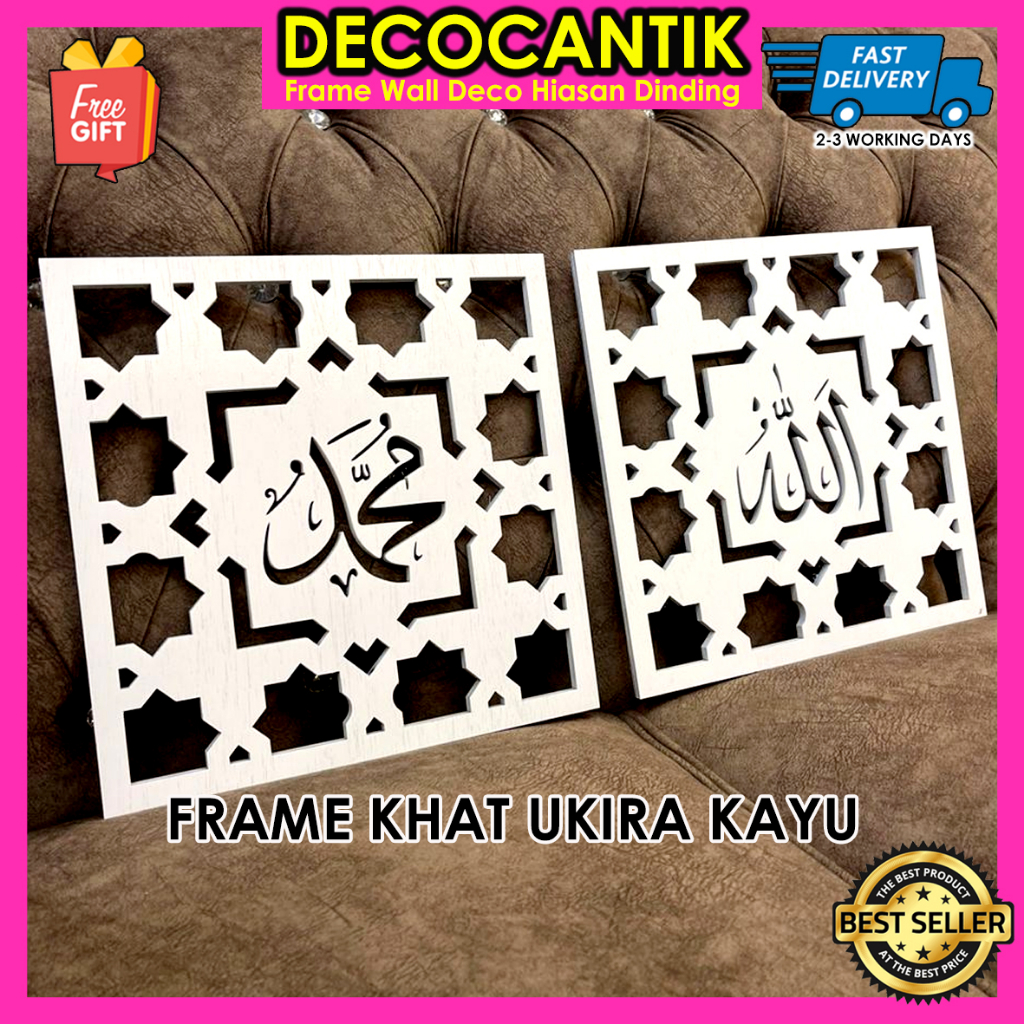🔥NEW ITEM🔥 PANEL KHAT DECORATION | DECORATIVE WOOD | HOME DECO | FRAME ...