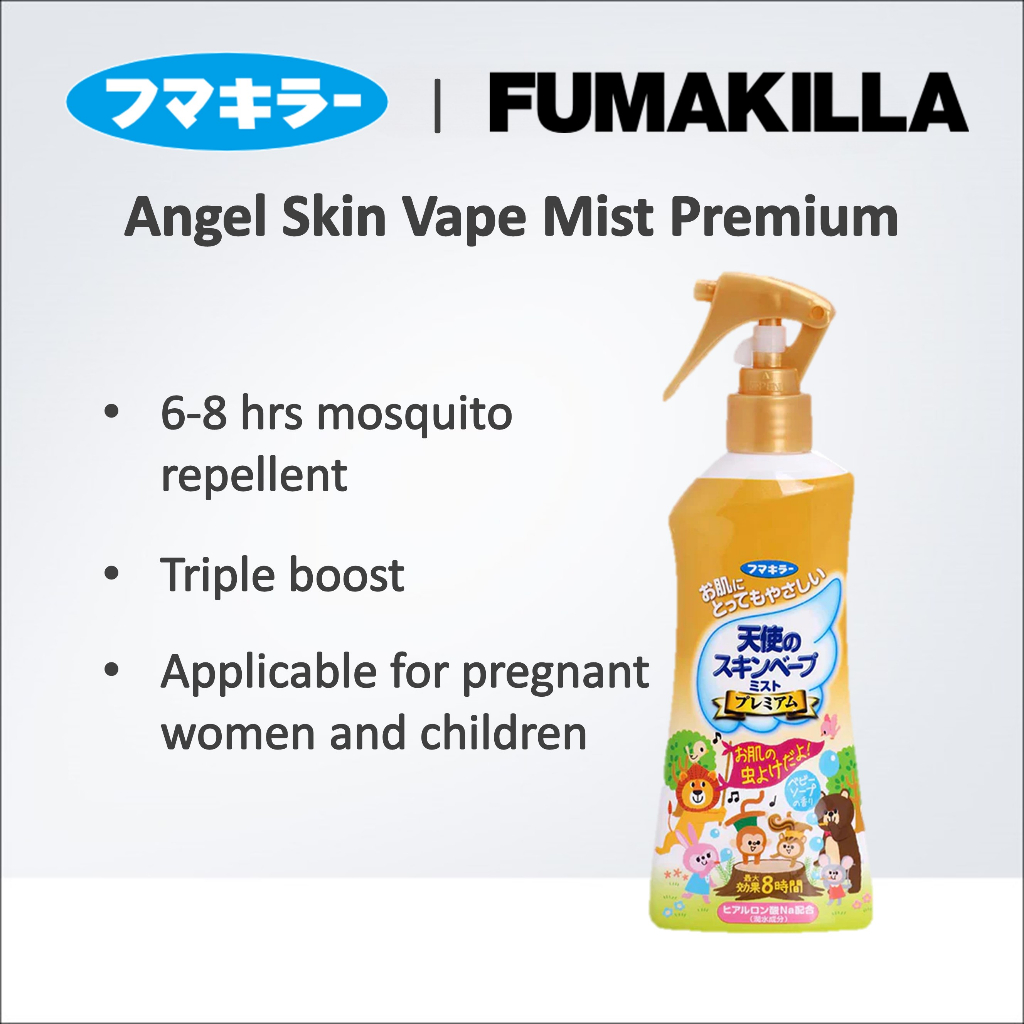 Fumakilla Angel's Skin Vape Mosquito Repellent Spray Golden enhanced ...