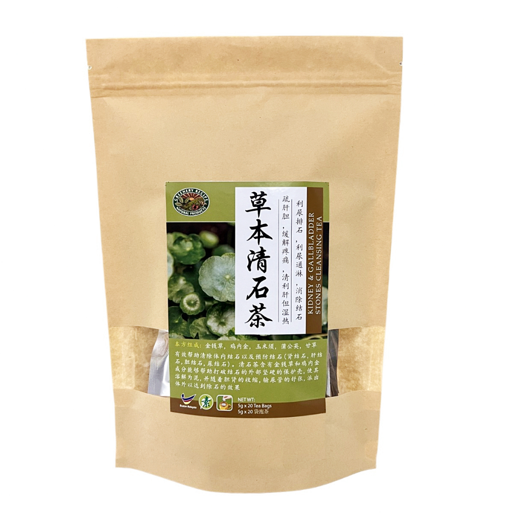 草本清石茶 Kidney Stones & Gallstones Removal Tea | Shopee Malaysia