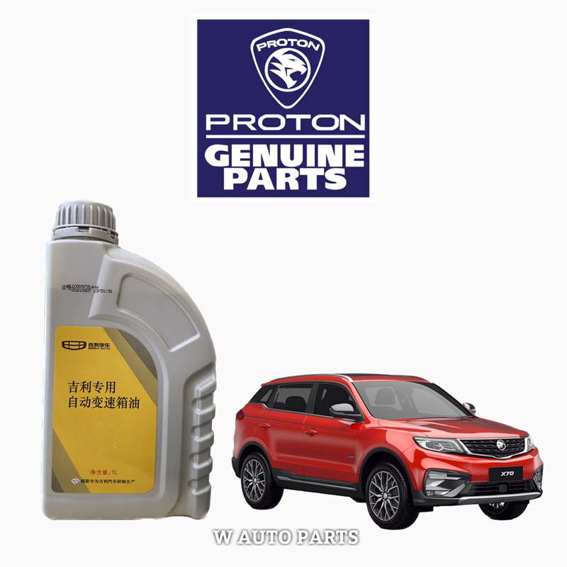 PROTON X70 GEARBOX OIL 1L | Shopee Malaysia