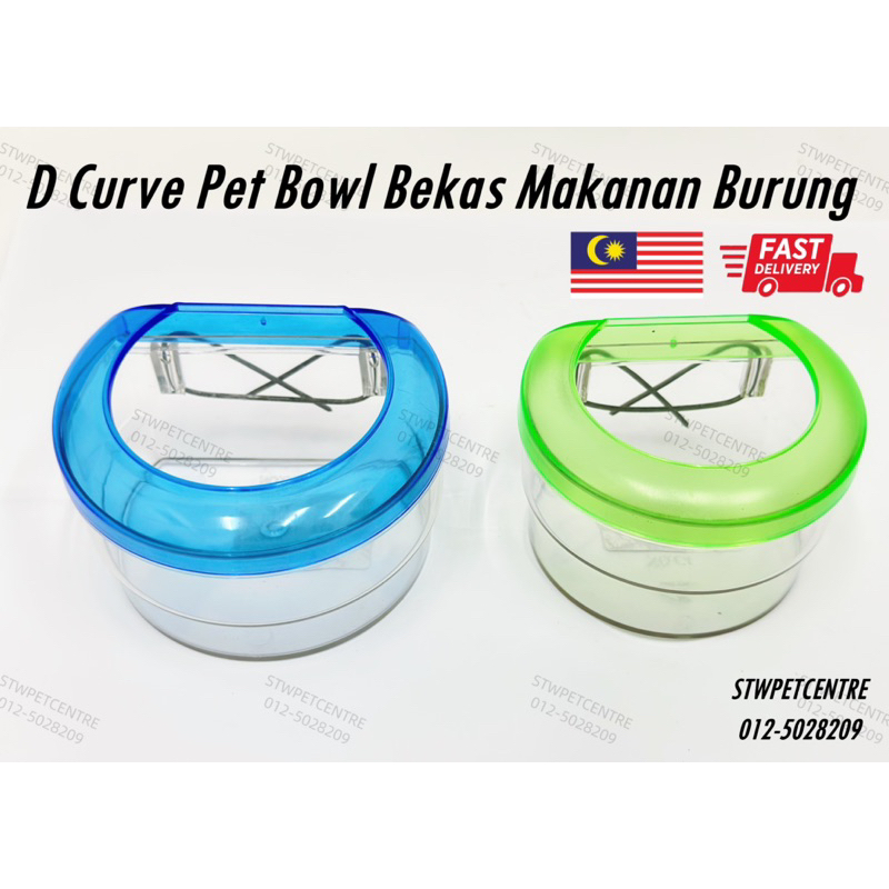 D Curve Corak D Pet Bowl / Cup Bekas / Cawan Makanan & Bekas Minuman ...