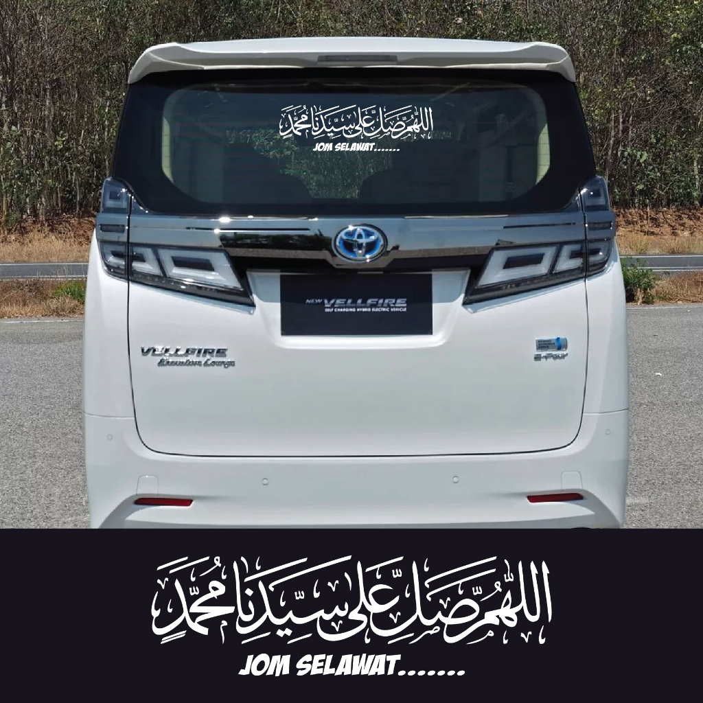 STICKER SELAWAT KHAT JAWI CUTTING STICKER BY ORACAL | Shopee Malaysia