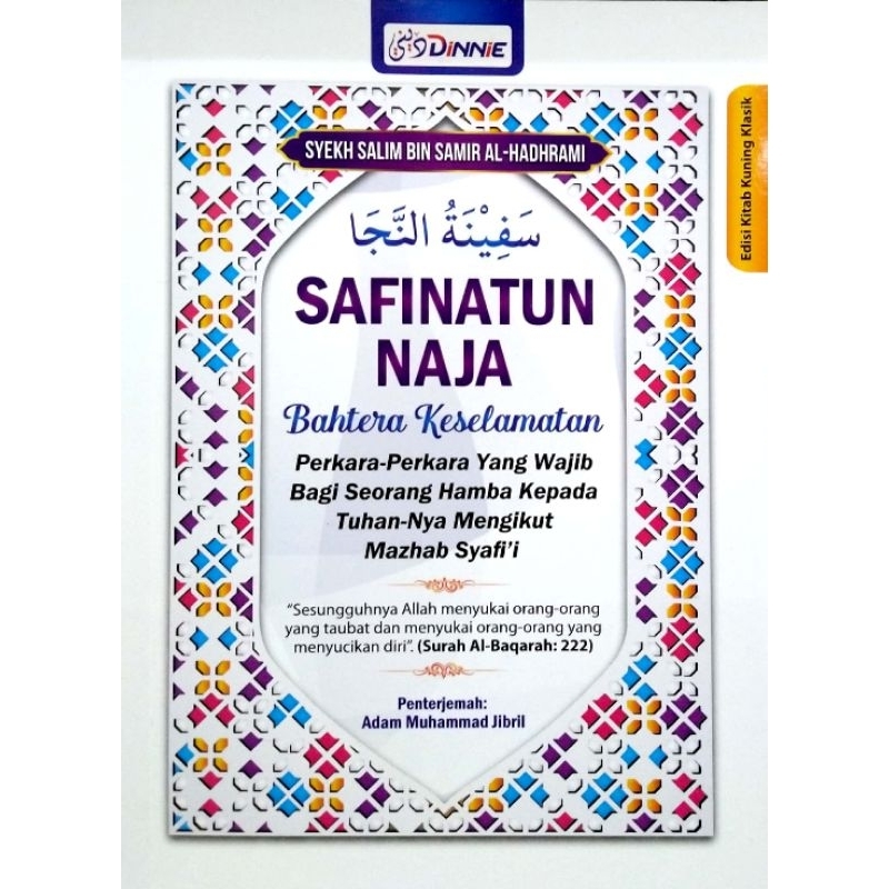 Safinatun Naja : Bahtera Keselamatan - Syeikh Salim bin Samir Al-Hadhrami - Dinnie | Shopee Malaysia