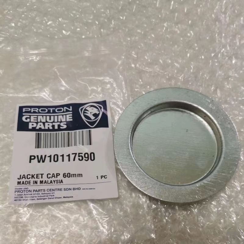 PROTON WIRA WAJA BODY JACKET CAP / SPARE TYPE CAP (60mm) | Shopee Malaysia