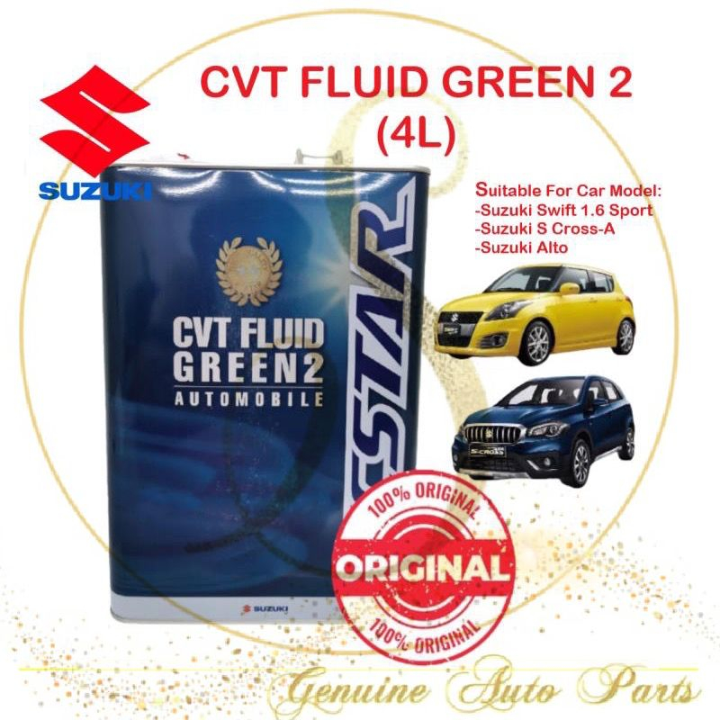 (100% ORIGINAL) SUZUKI CVT Fluid Green 2 Suzuki Swift 1.6 Sport ...