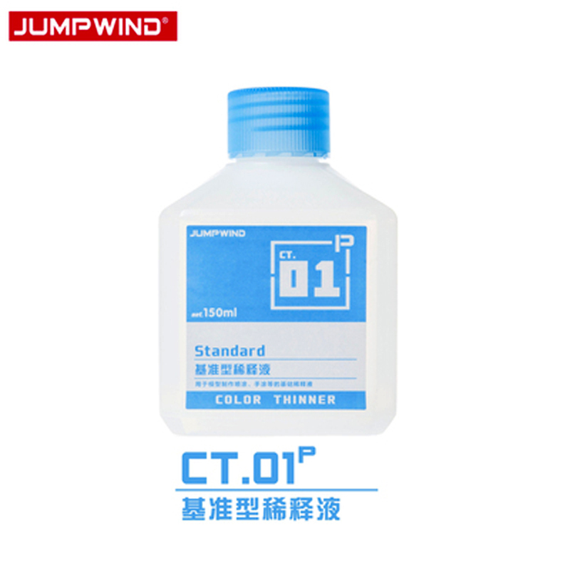 Jumpwind Thinner Standard Leveling CT01 CT02 CT05 - CT01 | Shopee Malaysia