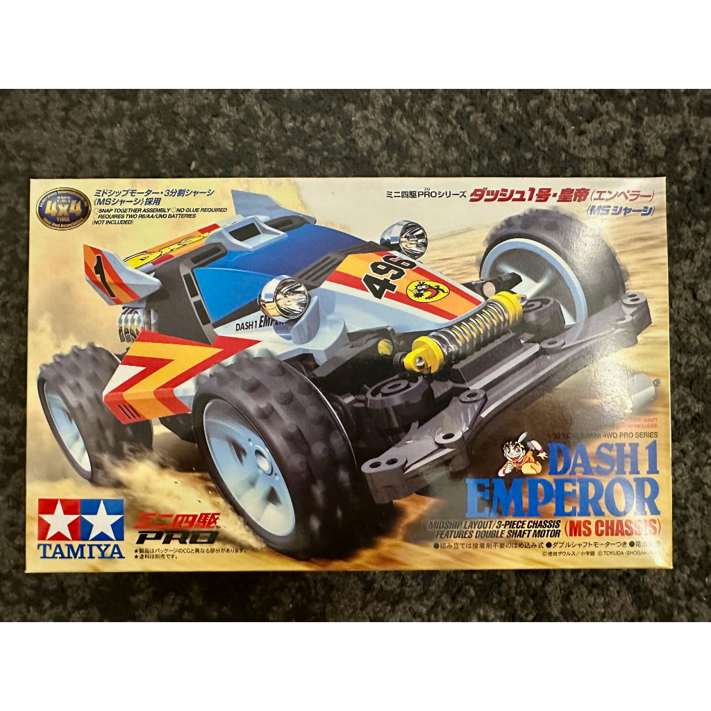 Tamiya #18625 Dash 1 Emperor (MS Chassis) - Mini 4WD Pro Series ...