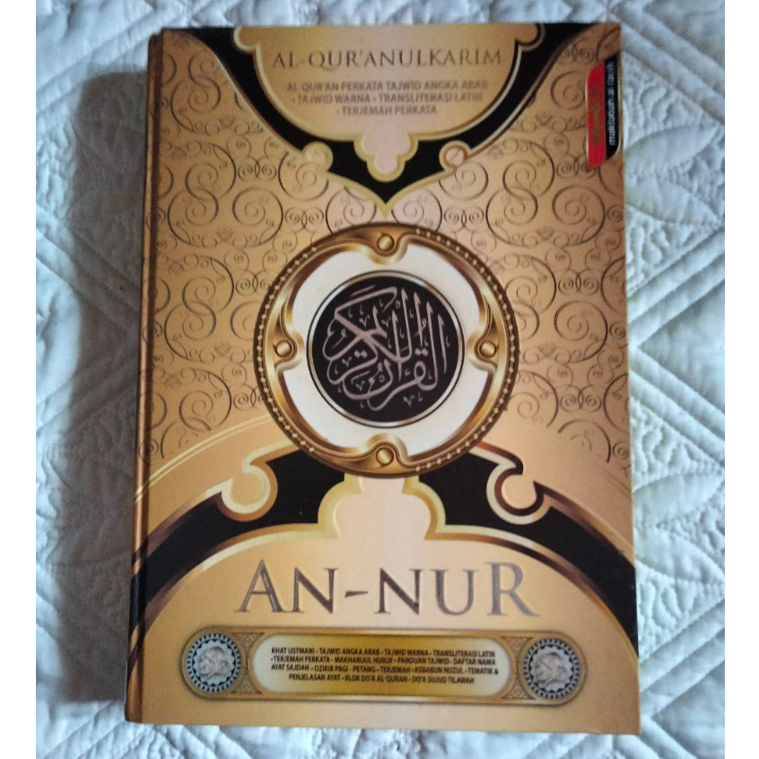 AL-QURAN AN-NUR (PRE-LOVED) | Shopee Malaysia