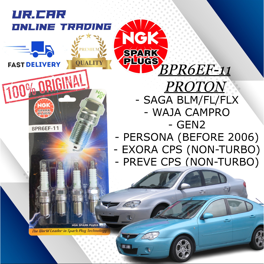 PROTON GEN2 EXORA CPS PERSONA PREVE SAGA BLM FL FLX SATRIA NEO WAJA ...