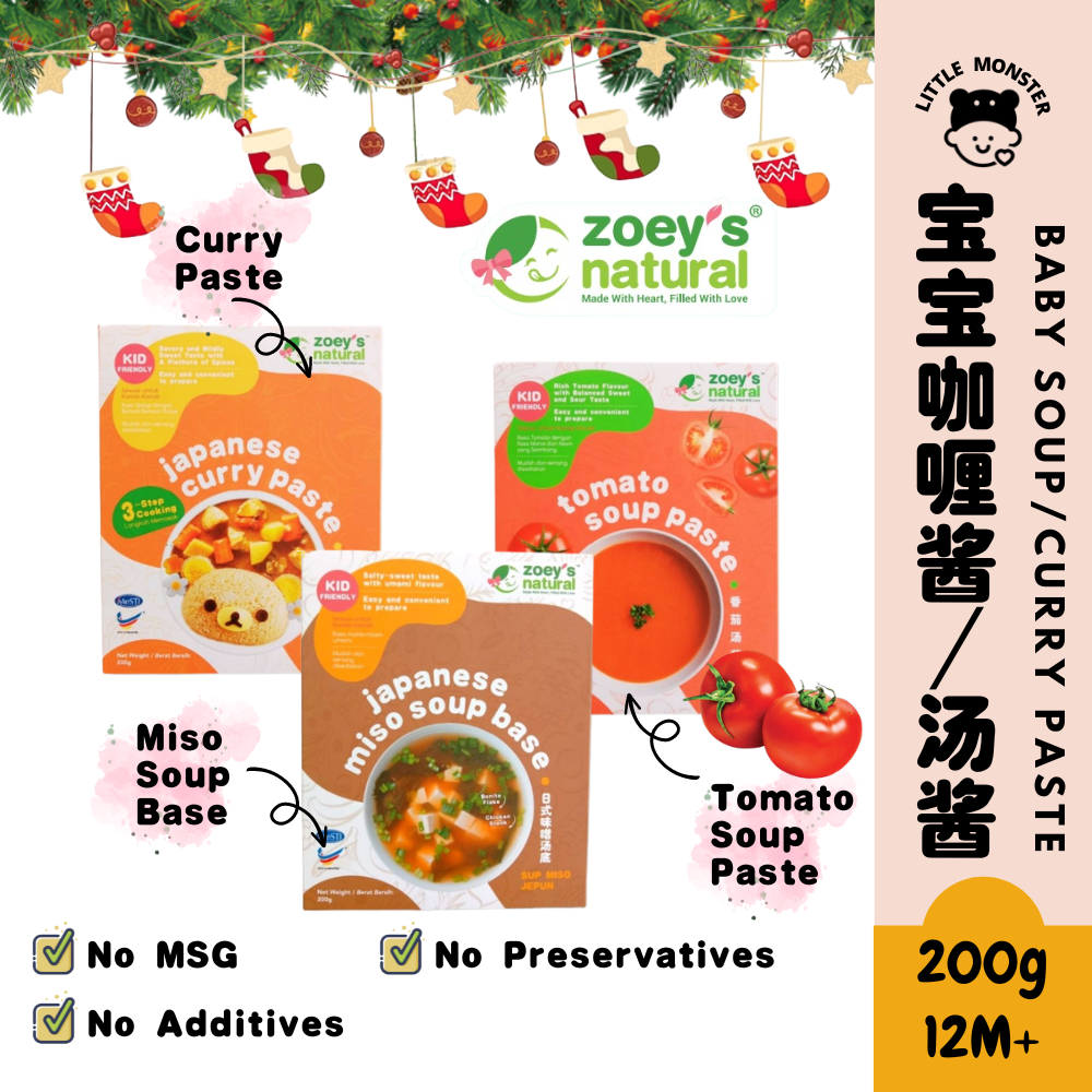 Zoey Homemade Japanese Curry Cube Tomato Soup Paste Miso Soup Base 200g ...