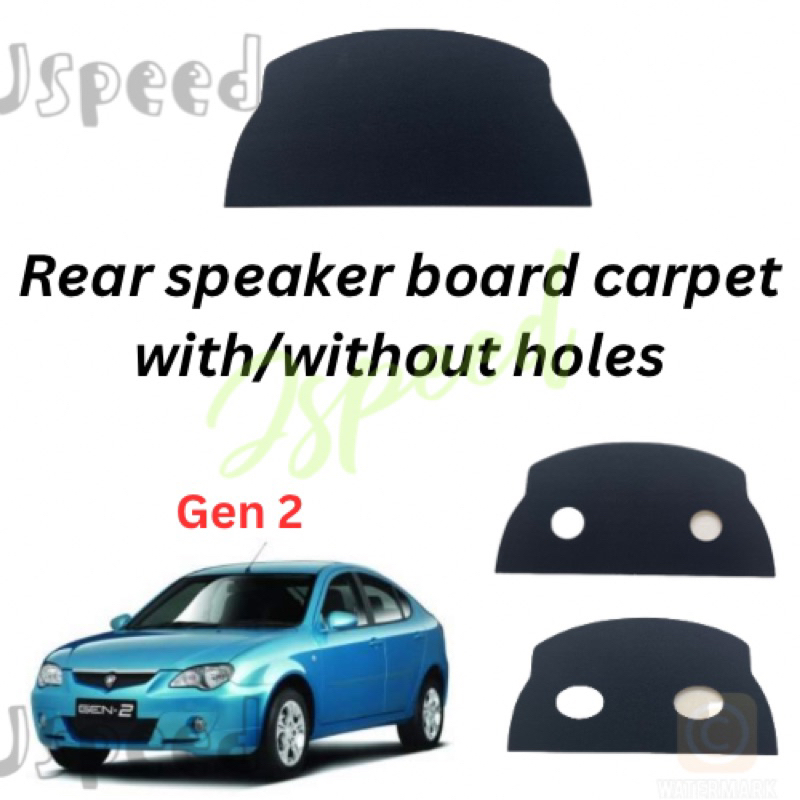 Proton Gen2 bonet rear speaker board with black carpet | Shopee Malaysia