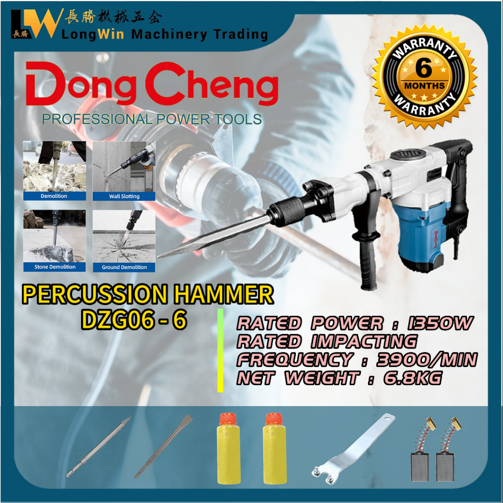 Dong Cheng Percussion Hammer DZG06-6 1350W Demolition Hammer Heavy Duty ...