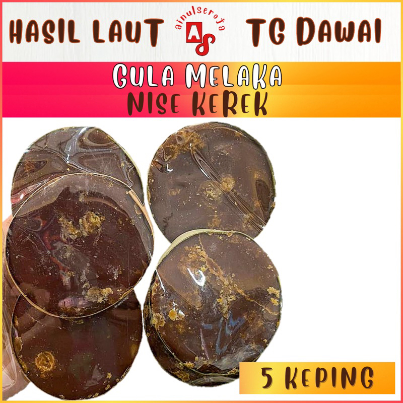 Gula Melaka / Nisan Kerek 5pcs | Shopee Malaysia