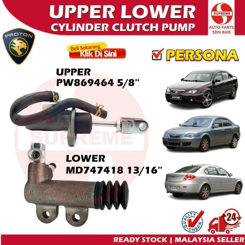 S2U Car Upper Lower Master Slave Cylinder Clutch Pump Proton Persona ...